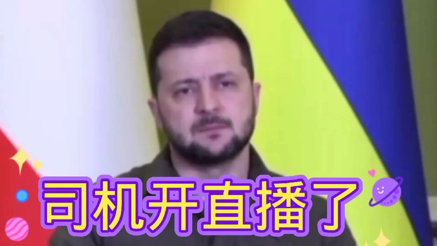 俄罗斯乌克兰之战