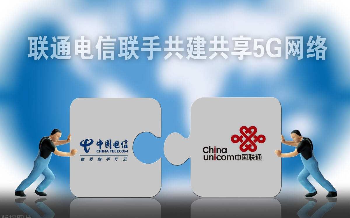 电信运营商十大谣言之一:电信联通即将合并?