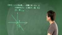 初中数学:一次函数经典例题讲解分析解题思路与知识点总结。