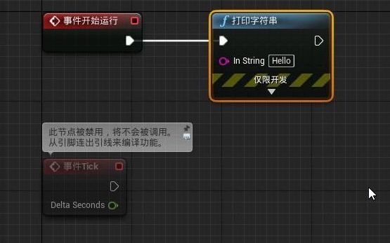 UE4(虚幻4)蓝图的放大与缩小