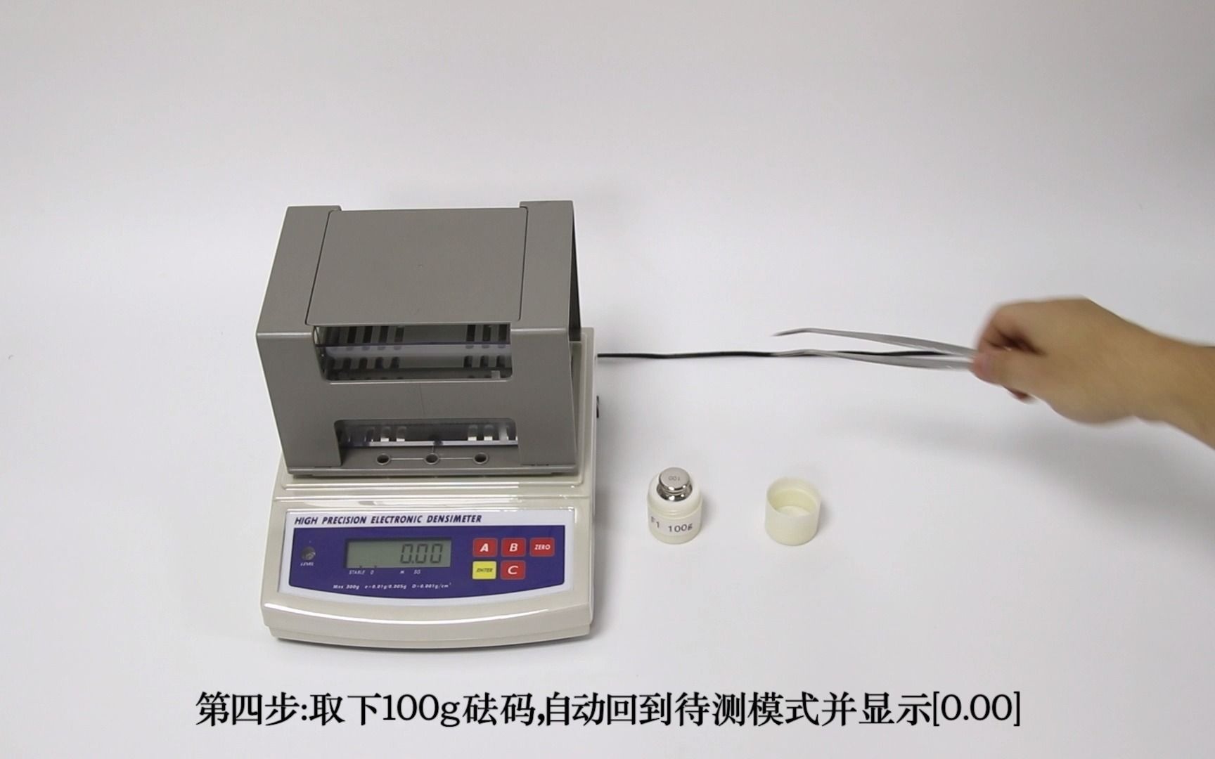 塑料颗粒密度测试仪_塑料密度测试仪