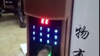 惠氏指纹密码锁8077设置视频
