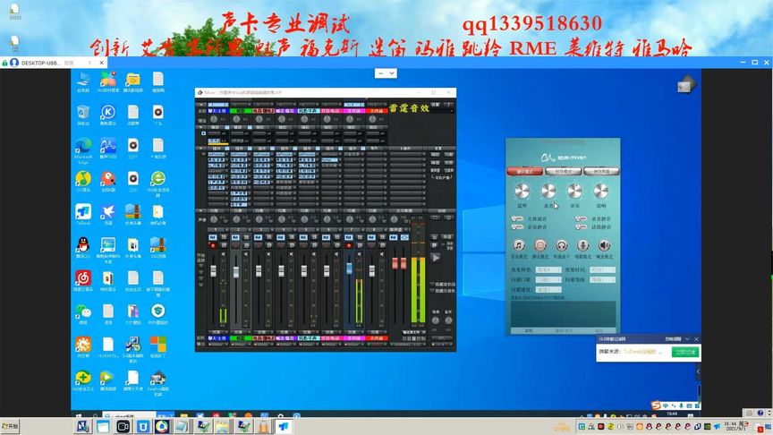 XOX/客所思KD10K5KS100KX2星芒版创新5.17.1声卡调试