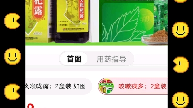 疫情期间感冒灵颗粒卖到天价了吗,比平时贵一半这家店,刚看到想下单...