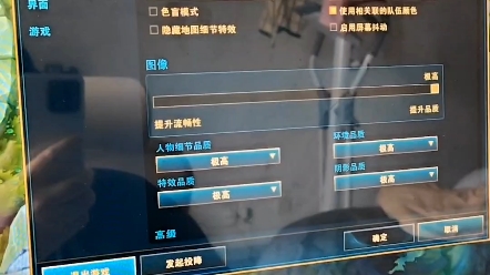 大屏显示器不借助hrc实现双分辨率且不拉伸画面的方法