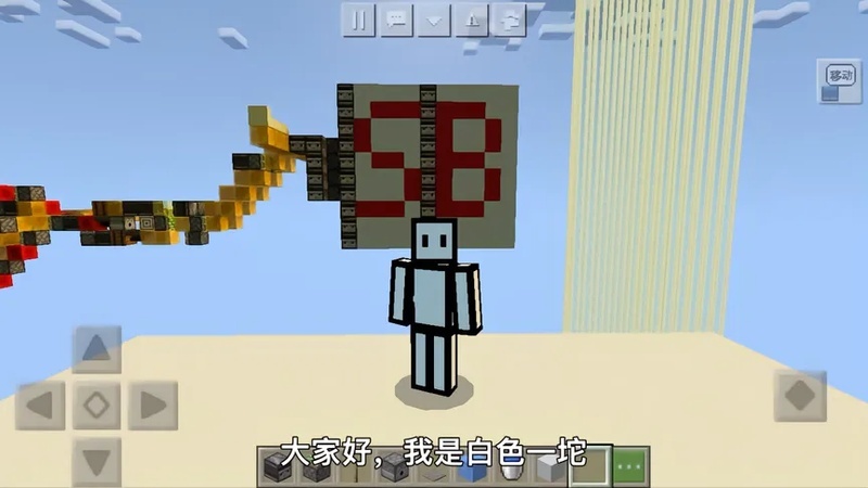 我的世界红石连发大炮