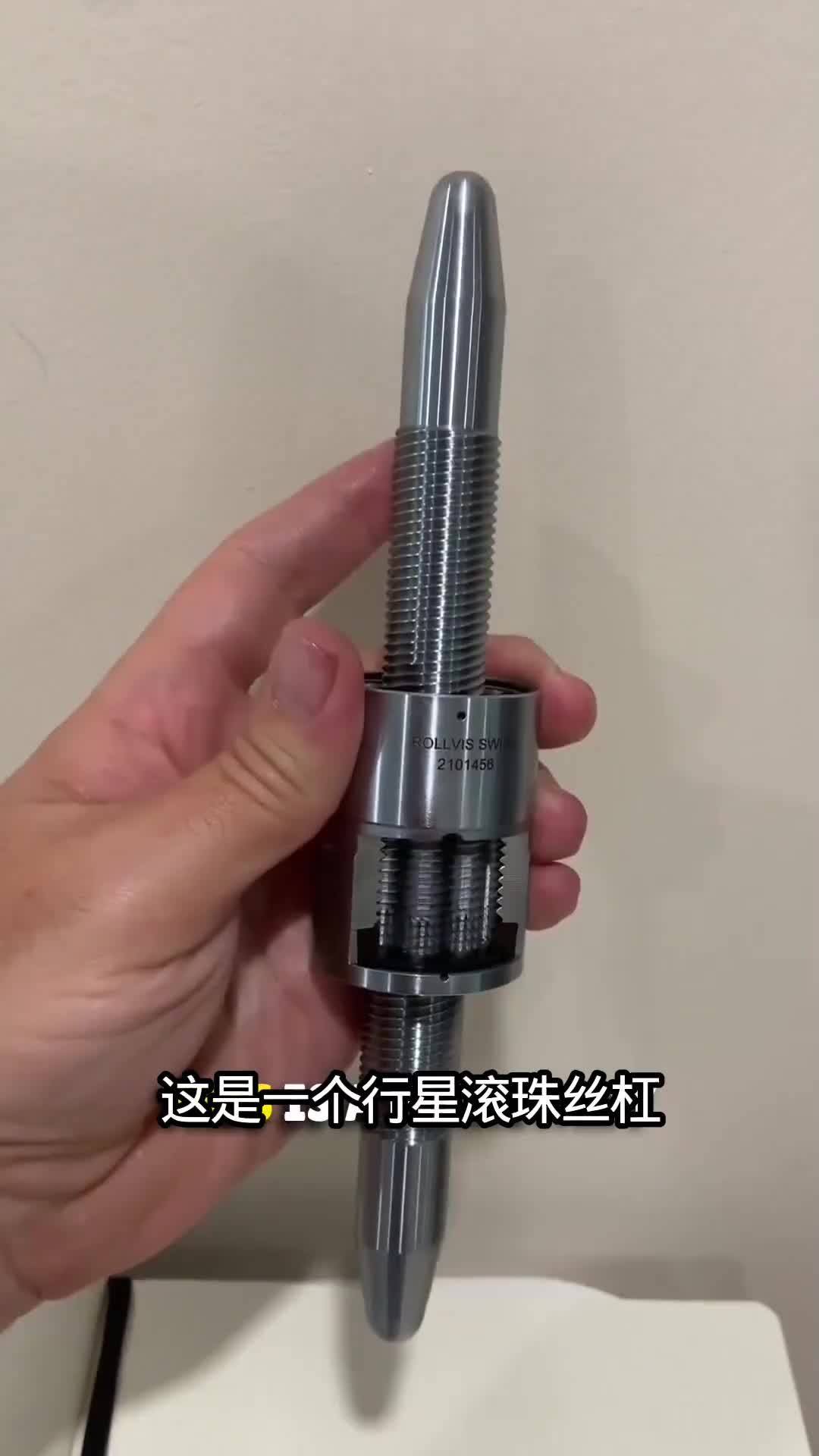 动漫:行星滚珠丝杠的工作原理是什么