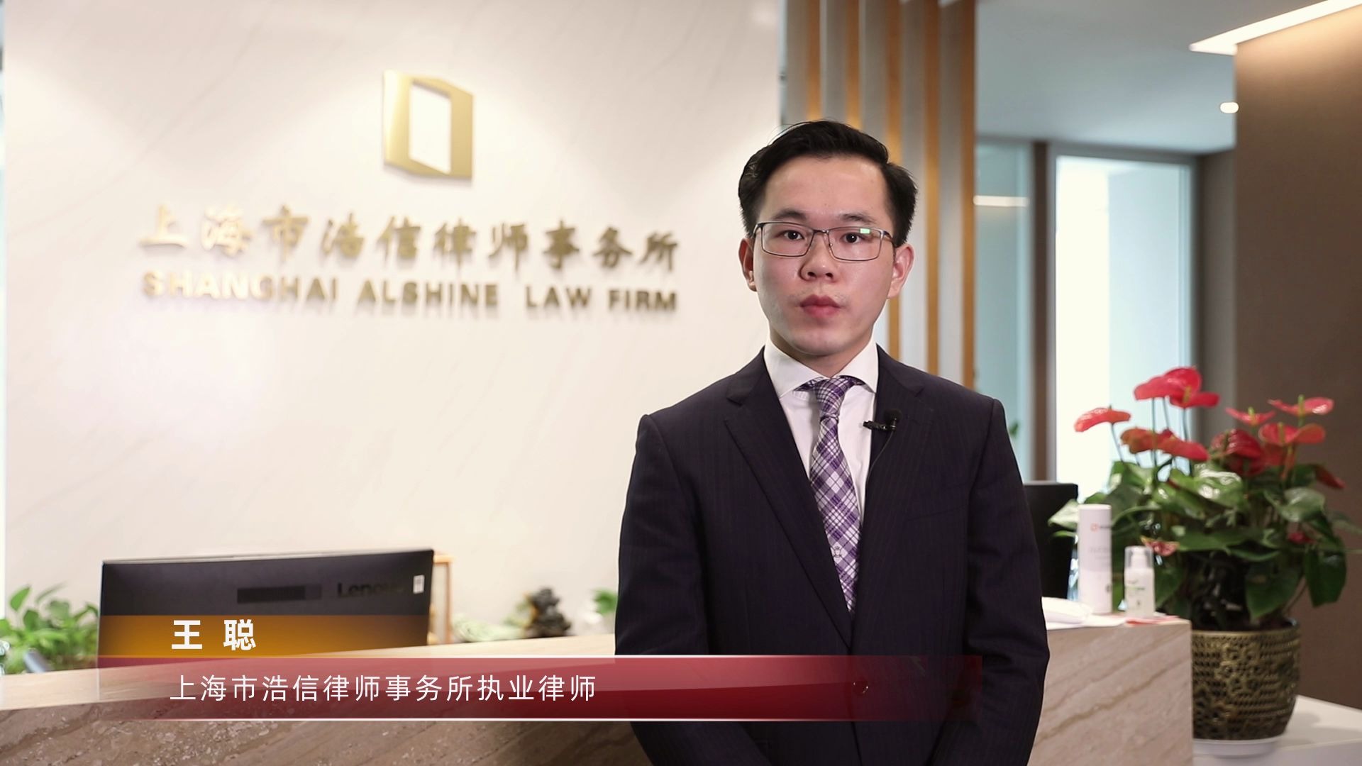 上海国家会计学院税务管理师CTM中级学员采访视频