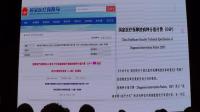 DIP推进精细化管理