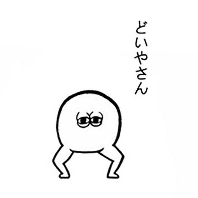 豆一样SUN 