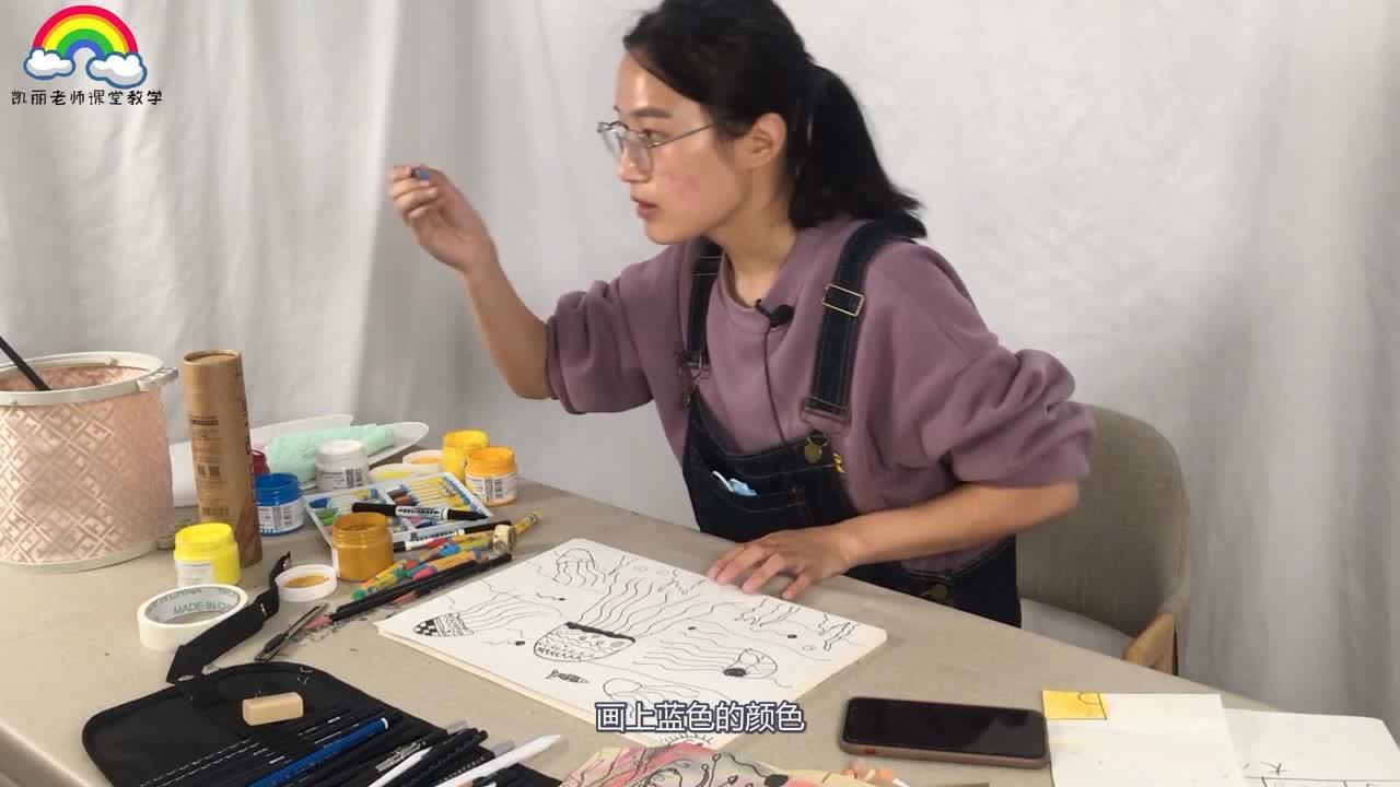 干画、湿画,一看就会,初学者的福音,凯丽老师的简易水粉画教程