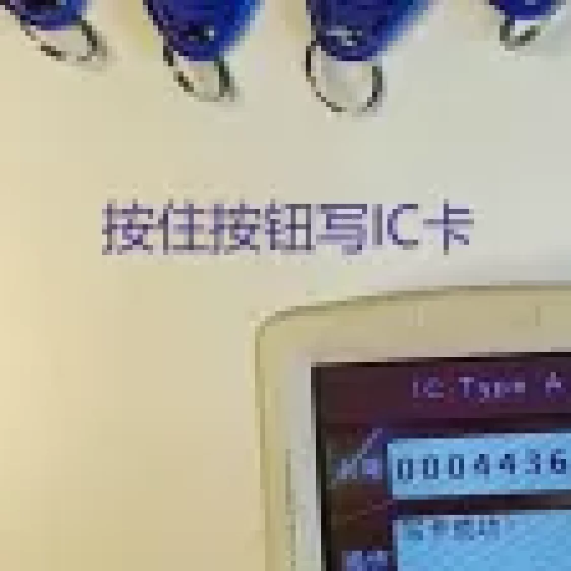 飞象icid多合一门禁卡3键4合1可複製cuid配钥匙扣加密定製改装key