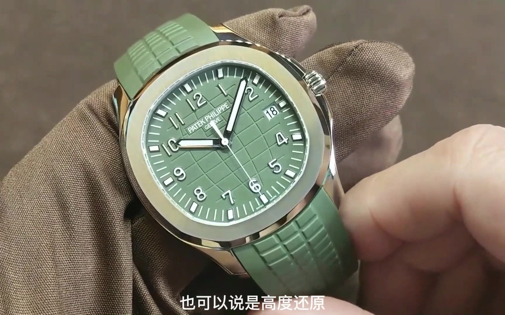 王辉开箱:抢不到绿水鬼,还有什么绿盘手表值得玩?百达翡丽的鹦鹉螺“...