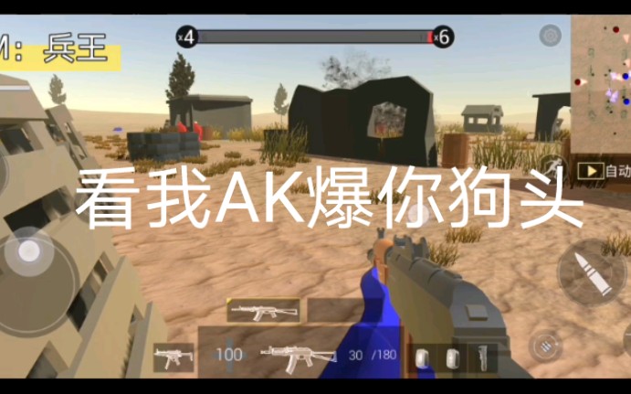 《战地模拟器》:4399上100MB的游戏,但体验不错,手机不好玩不了吃鸡...