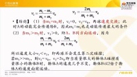 动量守恒-完全弹性碰撞模型的特点与计算