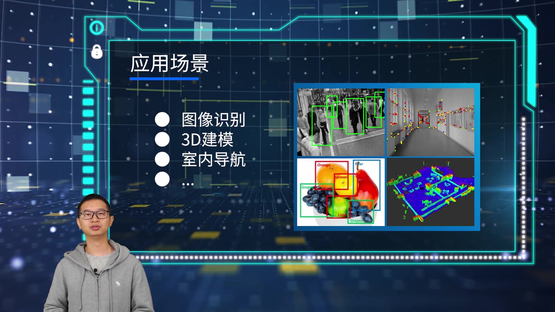 神经计算神器 英特尔出品 | 全系列视频素材 教你玩转AI算法