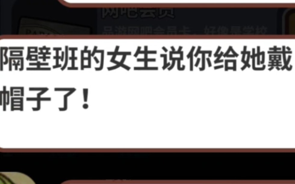 老师最担心的就是你了——《班主任模拟器》全收集