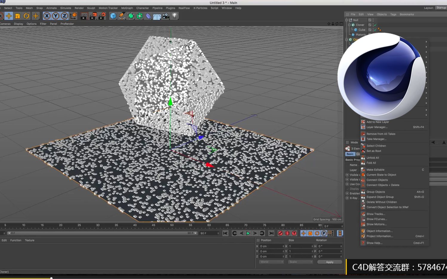 C4D实用技巧教程:克隆动画