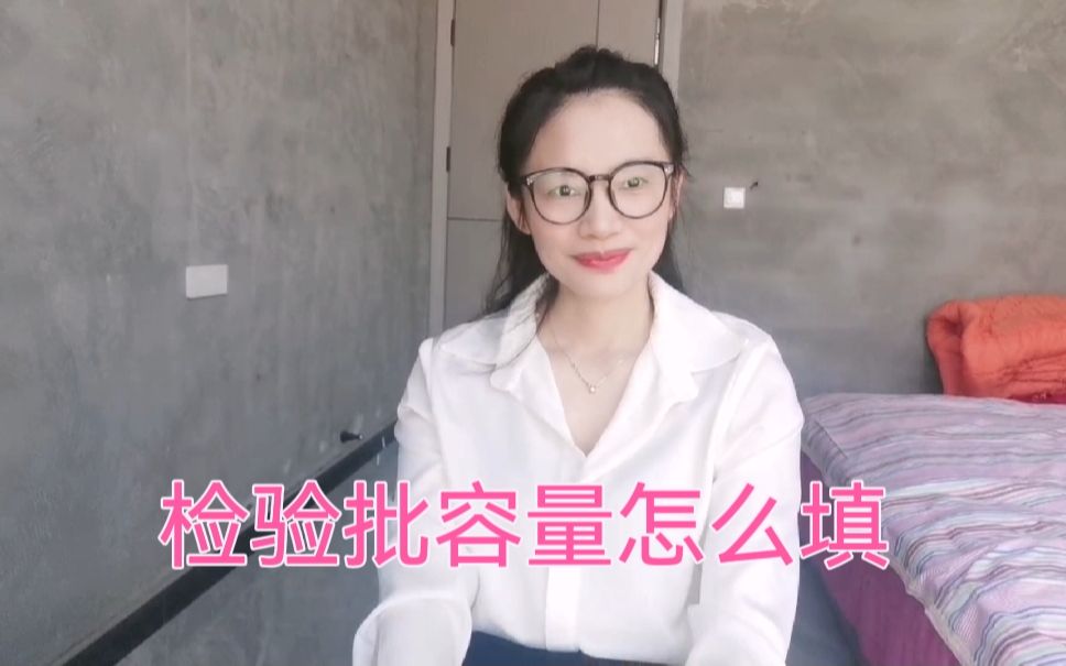 检验批容量柱的件数怎么在图纸上数