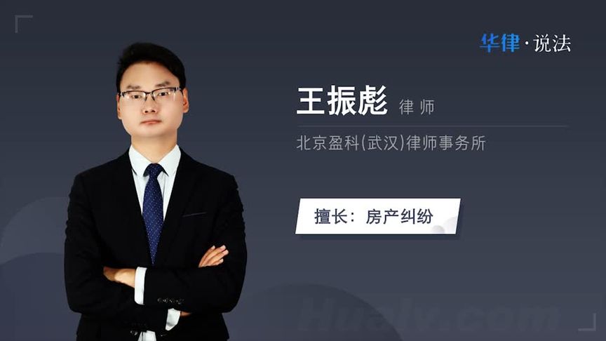 二手房交易税费规定2019