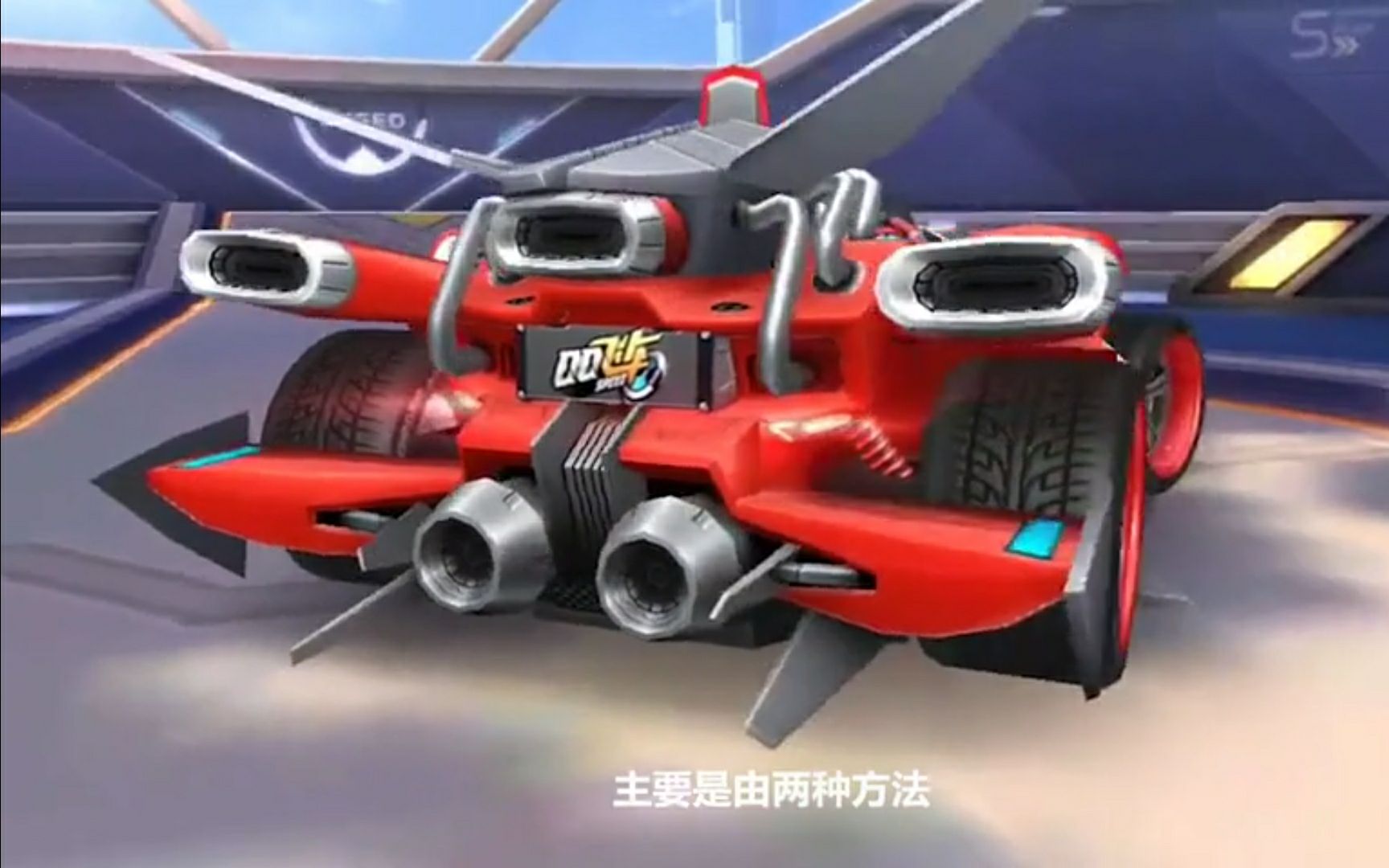 QQ飞车手游钻石排位惊现b车1分21,这到底是.