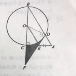 数学千里行 