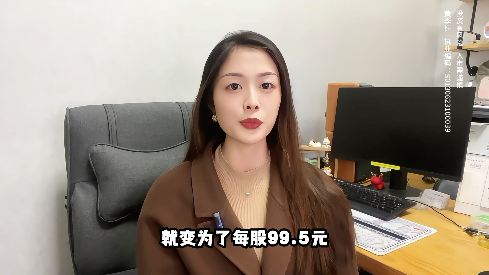 什么是网格交易?#投资#网格交易#证券开户 #银河证券