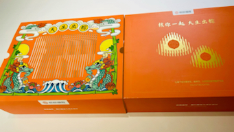 端午节礼品盒 粽子节礼盒设计生产 传统文化礼盒生产定制 端午节礼盒...