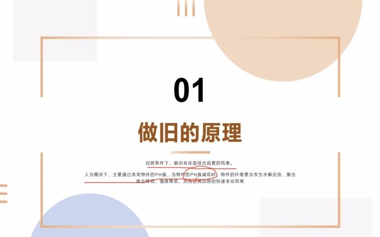 美图秀秀做旧字迹(美图秀秀做旧字迹)e