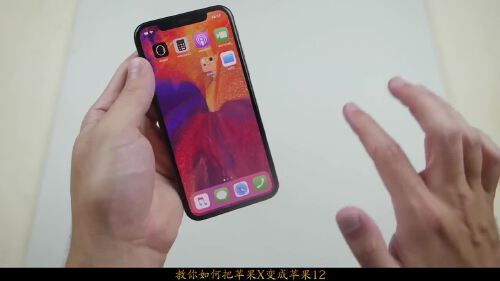用灭霸手套怎么把苹果X变成苹果12