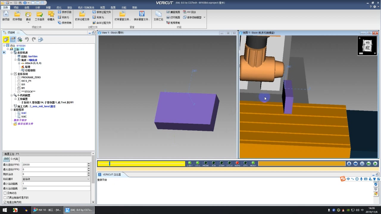 UG编程侧铣加工编程经验分享!