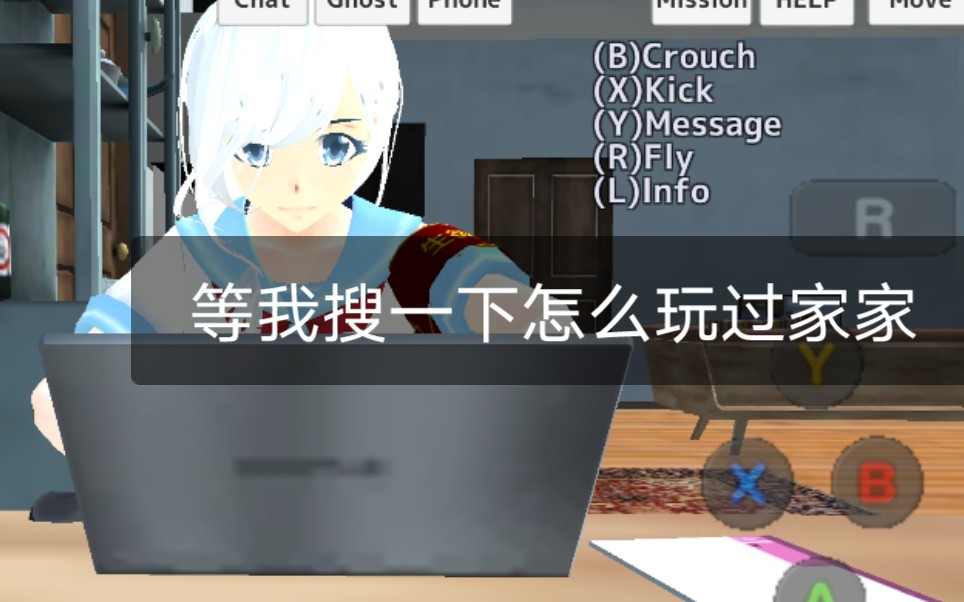 在暴雨夜铲除丧尸-校园女生模拟器