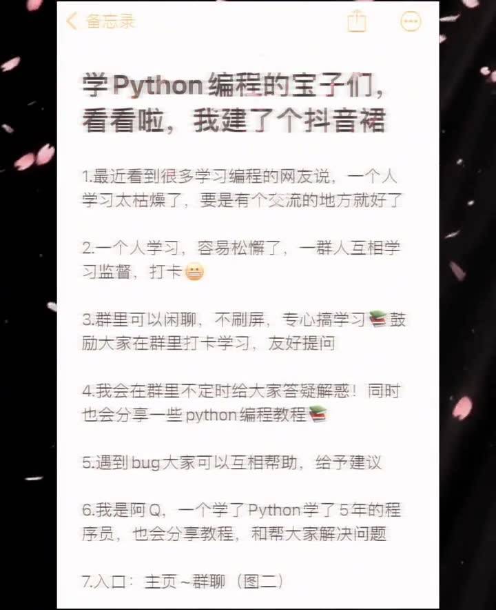 编程舞台,创意与功能的结合。