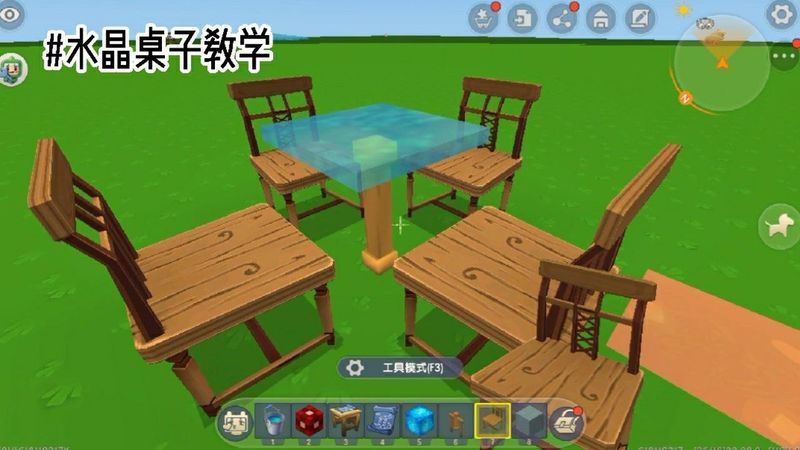 迷你世界:教大家制作一个水晶桌子,看完你能学会吗