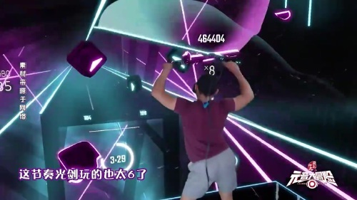 别人玩VR游戏VS我玩VR 有被真实到