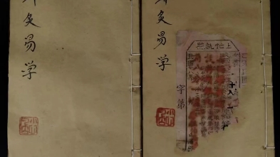 旧藏 中医针炙学【绘图针灸易学】后附七十二番全图,李守先 撰 ,经图...