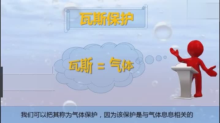 走进变电站之浅析变电站中的变压器!