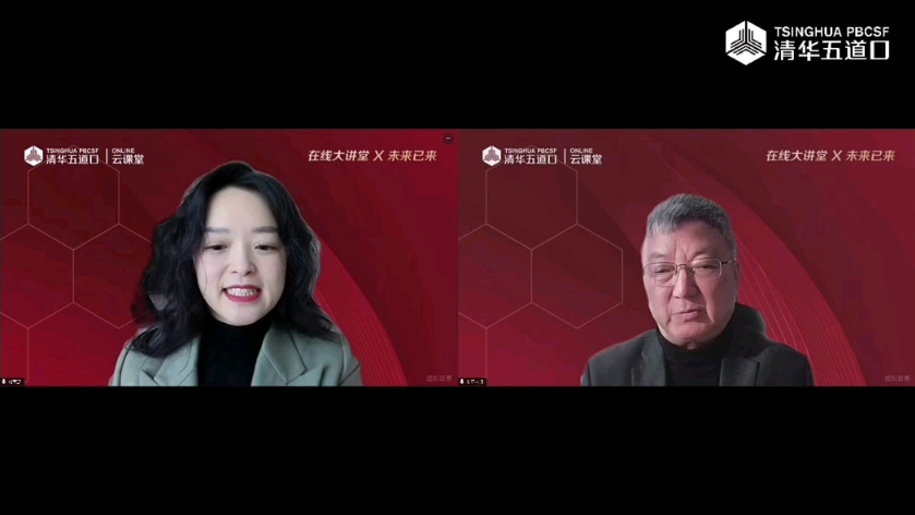 【清华五道口】朱民:世界经济2025——特朗普2.0和我们的应对