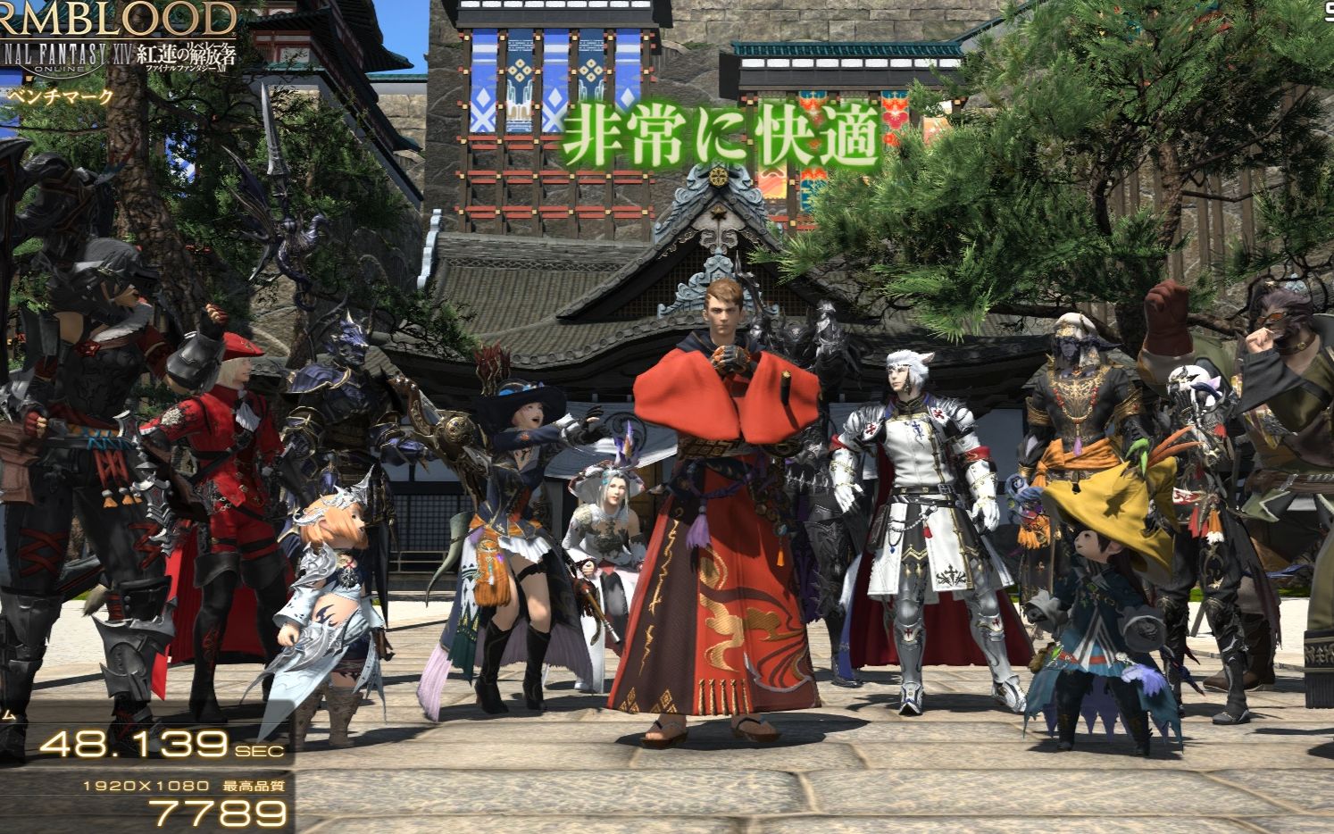 【FF14】4.0跑分演示画面