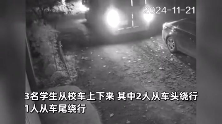 校车大意起步碾压车前学生致其身亡,有人崩溃狂奔查看,监控拍下全程
