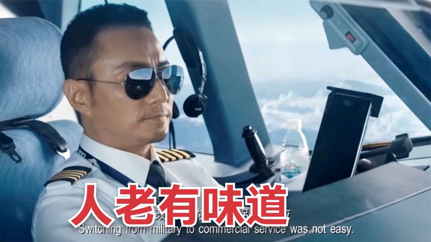 8位大器晚成的男明星,老了才走红,成熟稳重有魅力,碾压小鲜肉