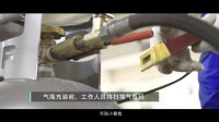 广东省质监局-液化石油气瓶二维码宣传短片