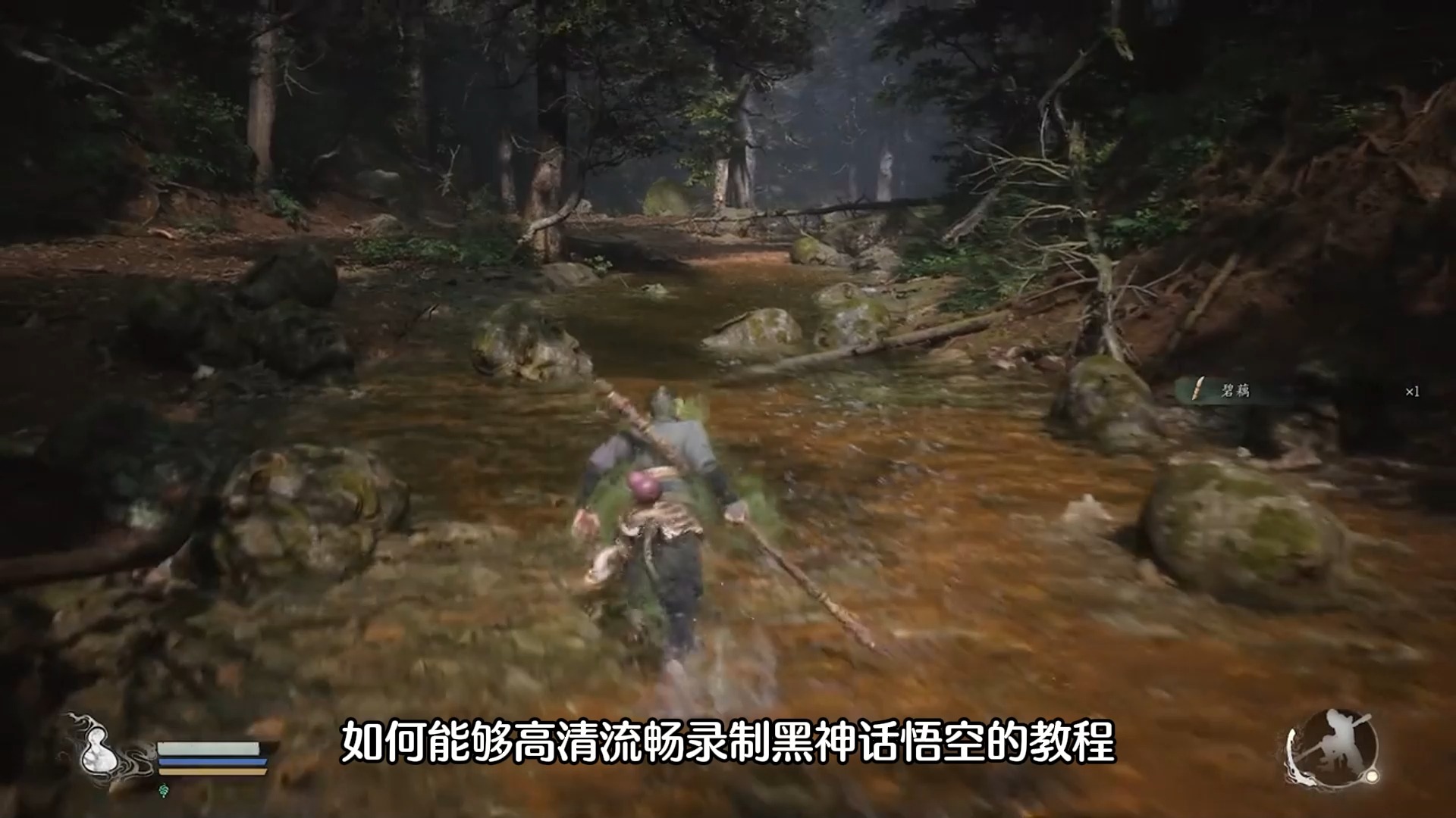 怎么高清录制《黑神话悟空》?高清流畅视频录制指南