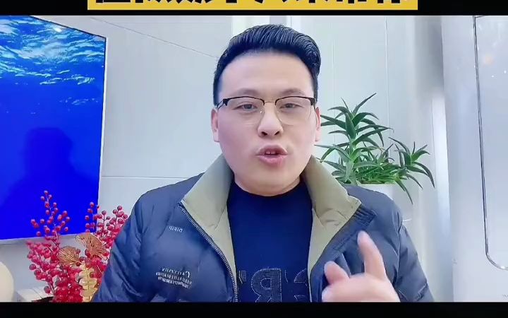 不想真人出镜,也可以做口播视频,方法简单,你可以试试#AI数字人 #数 - ...