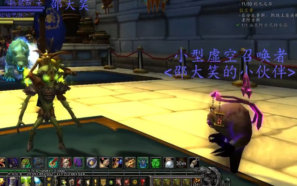 大笑在魔兽世界的奇妙体验:幸运药水和我来组成飞机头部