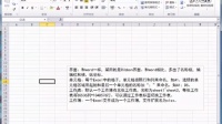 Excel2010-界面介绍