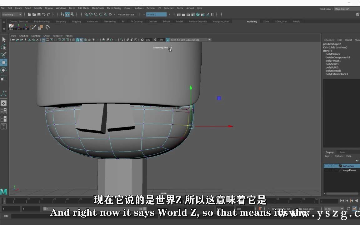 Maya高效建模理念工作流程视频教程