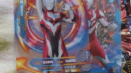 听说这是很厉害的奥特曼卡片#卡游#奥特曼#