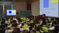苏教版小学三年级数学下册六长方形和正方形的面积1.面积的含义-王...