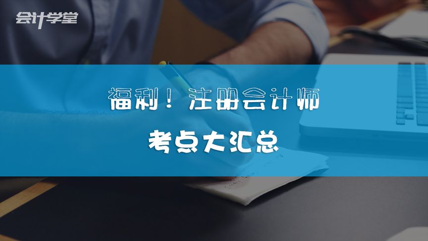 一般小公司的审计怎么做?流程是哪几部?